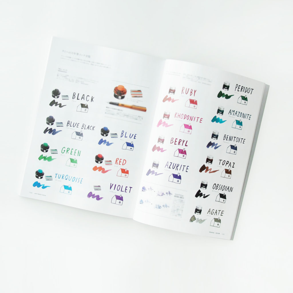 LAMY PERFECT BOOK | TO2KAKU